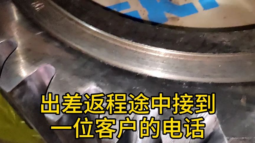 行星齿轮减速机轴承室,8小时修复完成!简单实用高效就是硬道理