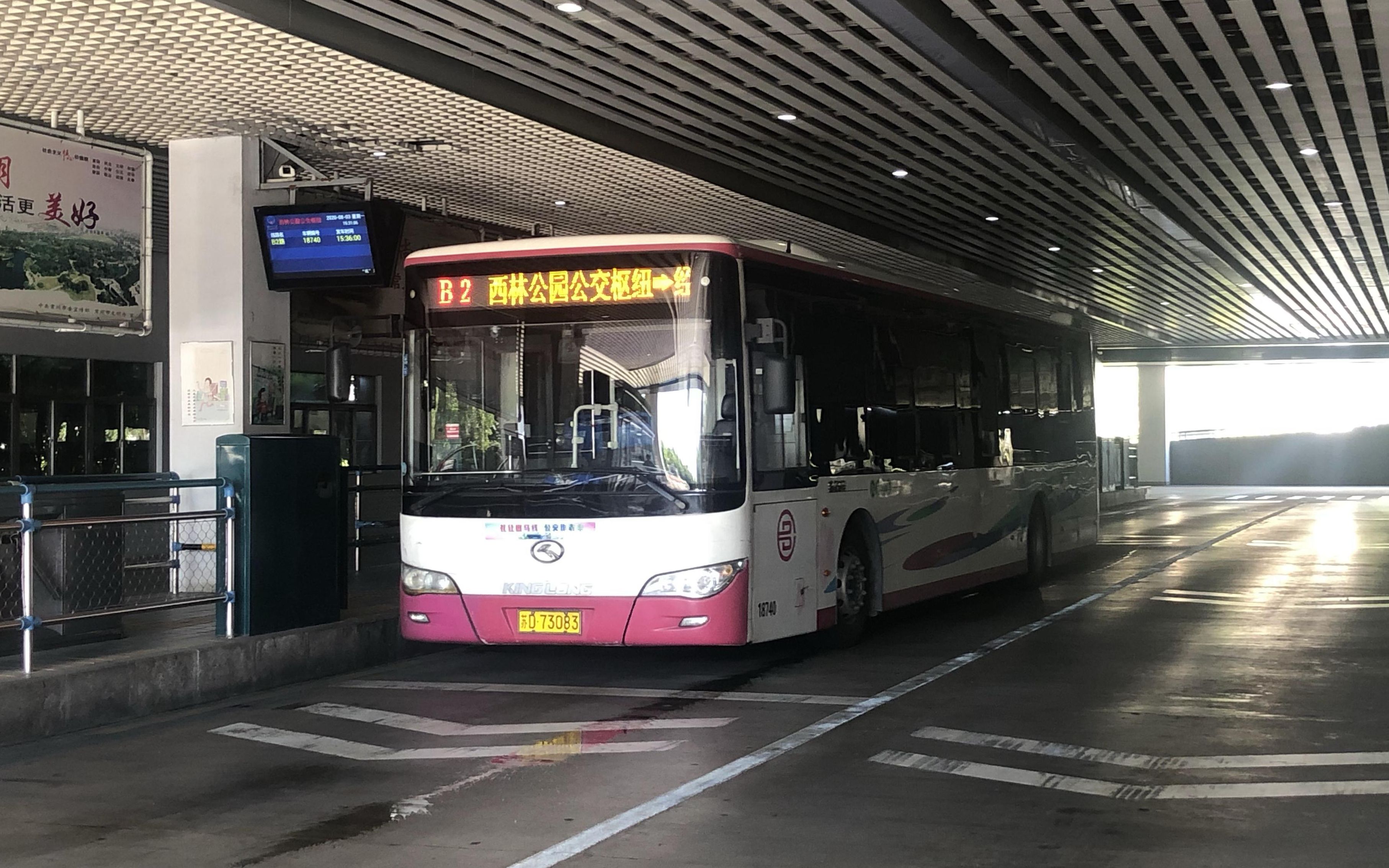 12m车撑起的庞大客流【常州公交】B2路 经开区公交中心站→西林...