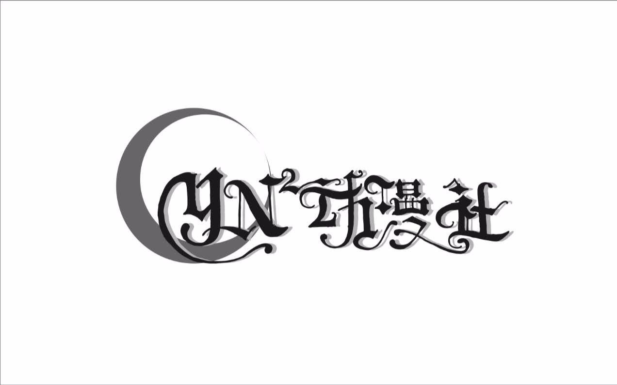 【综漫】社团联谊cos走秀