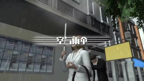 一根棍子就能为你遮风挡雨!科技雨伞