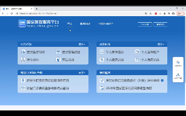 山东省夸省门诊直接结算情况