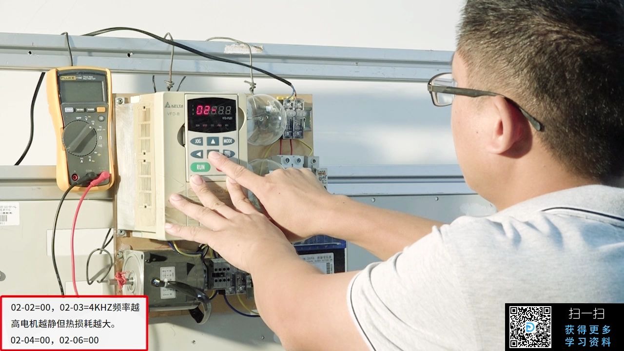 第11课时.台达变频器面板运行操作参数实操01