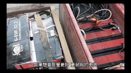 给电动车换电池,到底哪种电池质量好又较耐用呢?行业人给出答案