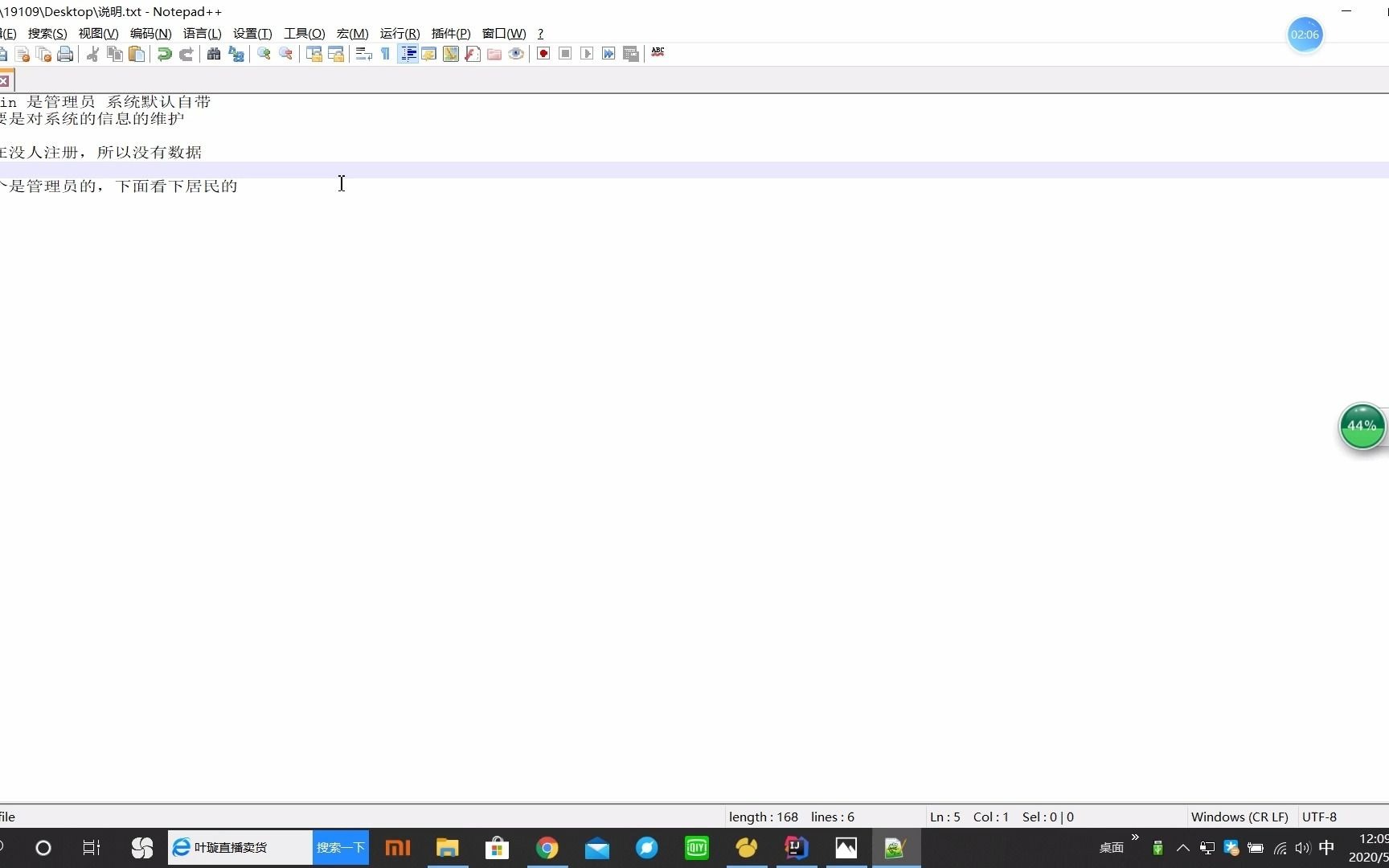 java web——社区医院管理系统