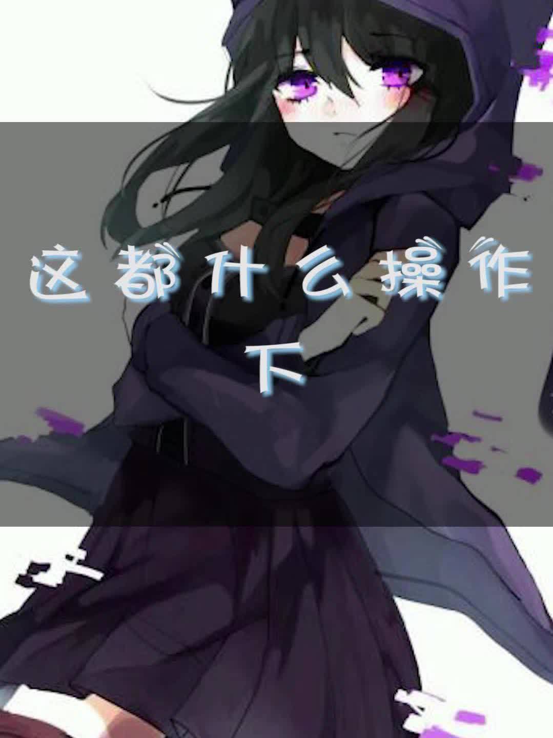 我的世界地下城攻略这都什么操作下