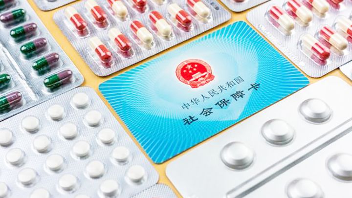 好消息,医保个人账户全家都能共享!哪些城市先开通了这项业务?