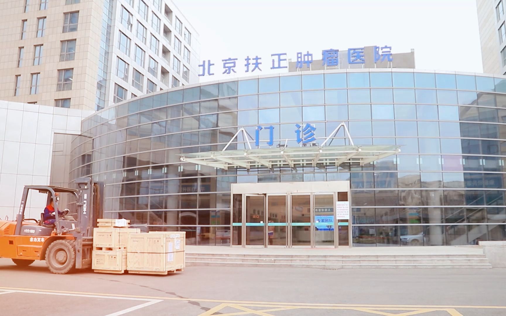 扶正肿瘤医院增添放疗重器:美国瓦里安Vital BEAM700直线加速器