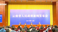 好消息!为全力打造“数字云南”,政府提出“三年计划”目标!