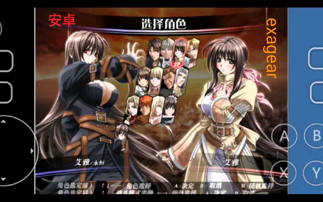 pc模拟器《撕裂重罪.天启》,安卓,exagear模拟器,骁龙855,红魔3,手机...