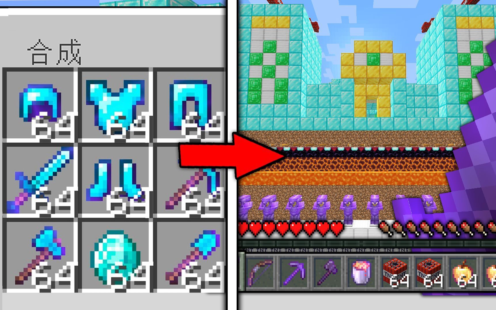 MC当你可以制作生物群系!做出全部群系能通关MC吗?【我的世界】_...