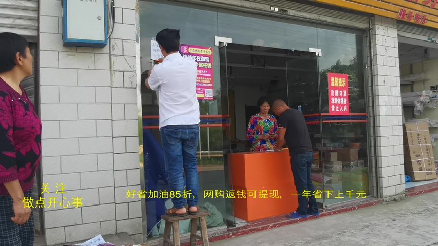 用好省加油85折,网购返钱可提现,一年省下上千元