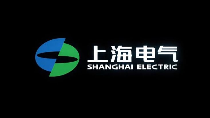 上海电气601727_领先的风电核电机组、燃气轮机、输配电设备等装备...