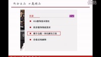 最新ppt讲解视频教程 ppt模板三大主义讲解(附增ppt模板素材)