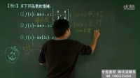 高中数学,高一数学必修四 三角函数 正弦函数的图像与性质