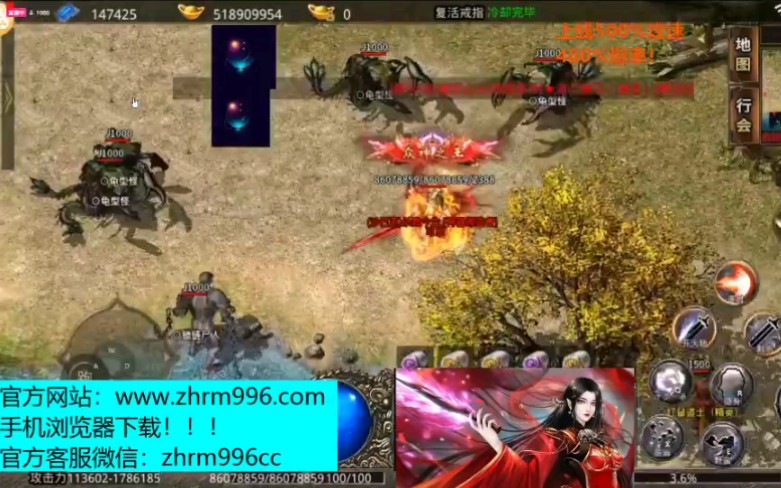 美杜莎传奇烈火屠龙直播攻略