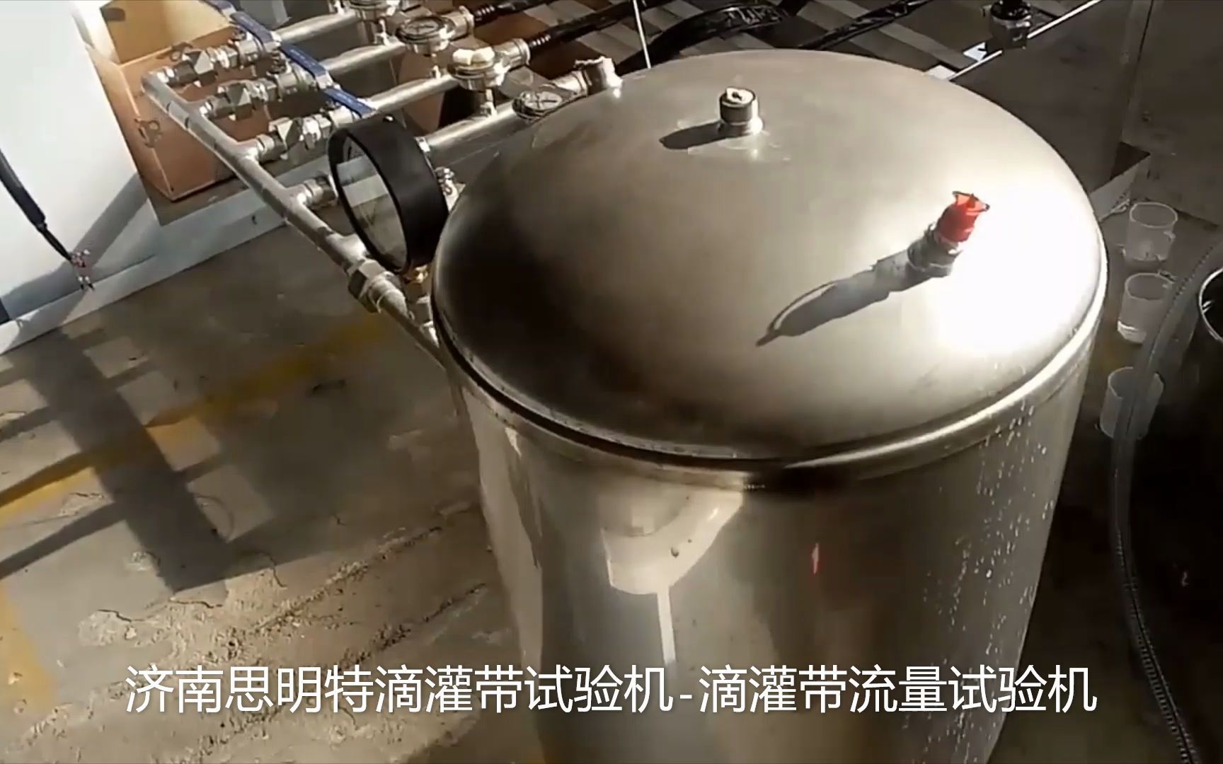 滴灌带压力流量检测装置-滴灌带试验机
