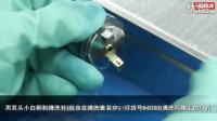 汽车喷涂-德国萨塔SATA喷枪-15 sata 风帽气孔堵塞造成喷幅不均匀 高清