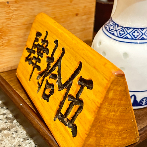 雀阳儿 