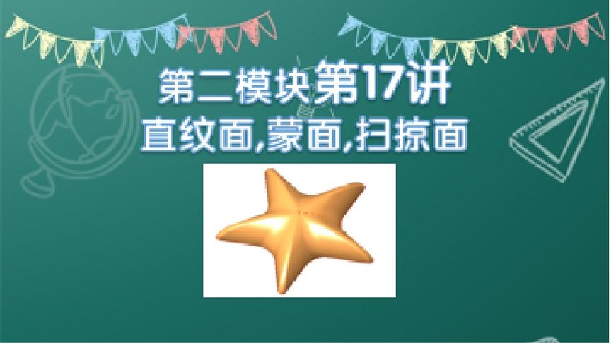 0基础小白跟我来一起学习北京精雕软件吧!