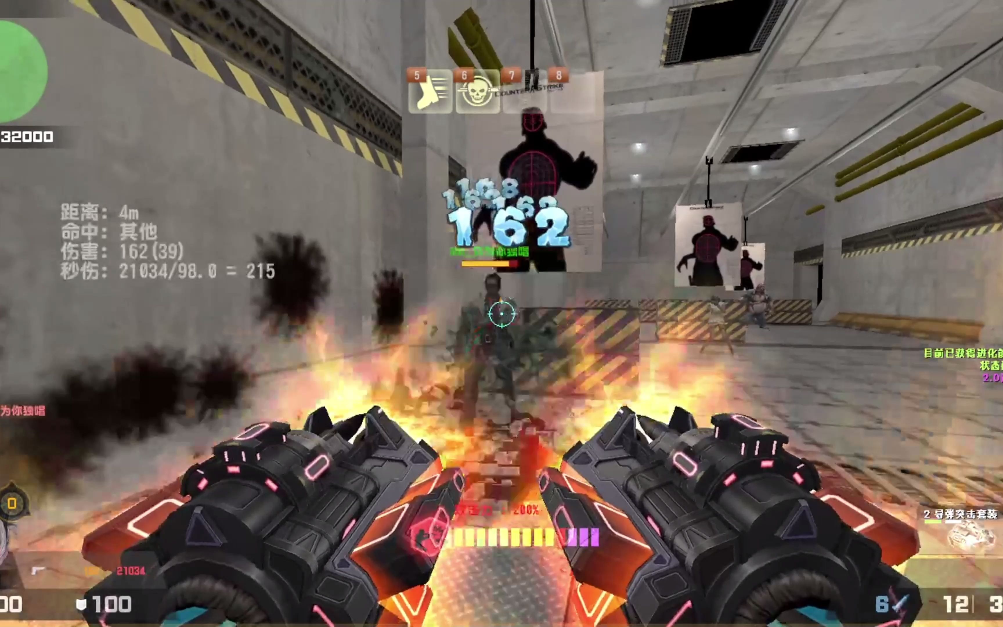 CSOL新武器导弹突击套装