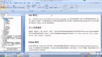 002-MYSQL视频-DBMS、SQL、DB关系-动力节点