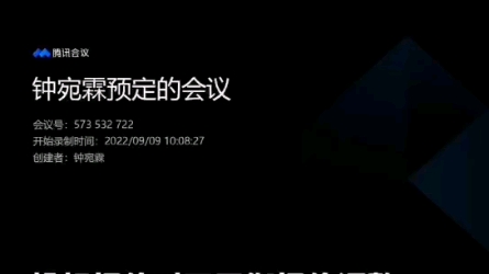...弄个学,砖哥有话说!今日学习日常之土建白班投标报价时不平衡报价...