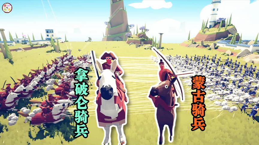 全面战争模拟器:拿破仑骑兵和蒙古骑兵测试 冲杀对面150名敌军