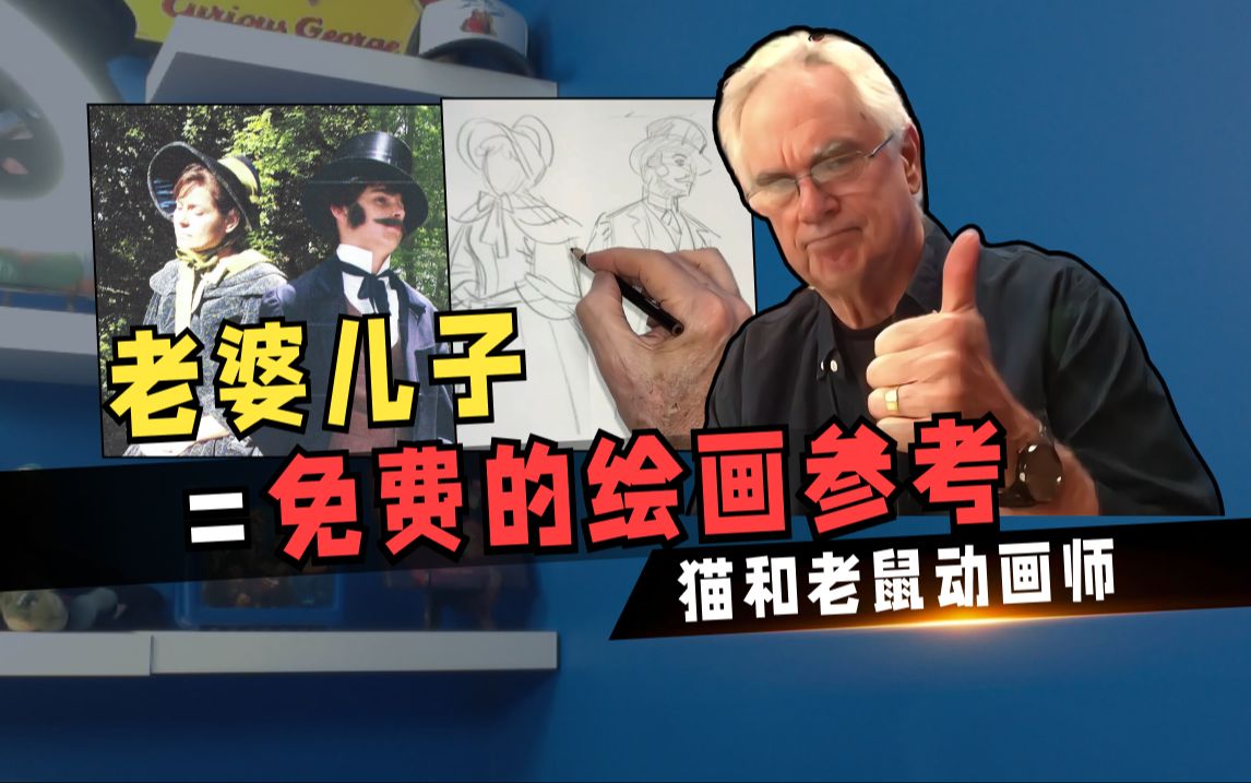 速写不是简单抄照片,看大师带你拿捏速写思路