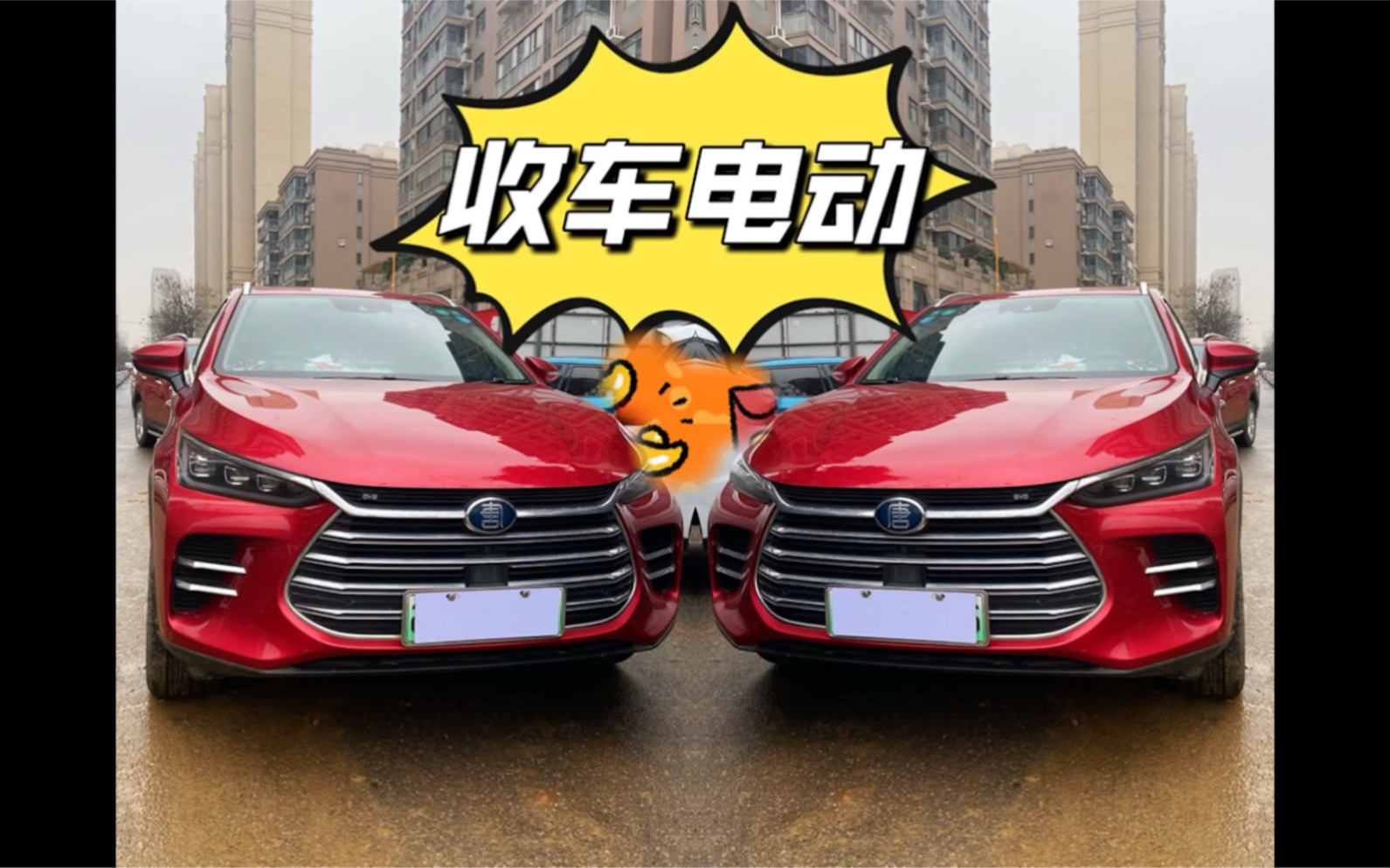 二手混动比亚迪唐dm多少钱怎么样现在值得买卖