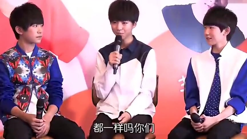 tfboys三小只互爆微信备注,王俊凯看向千玺,调侃王源非主流!