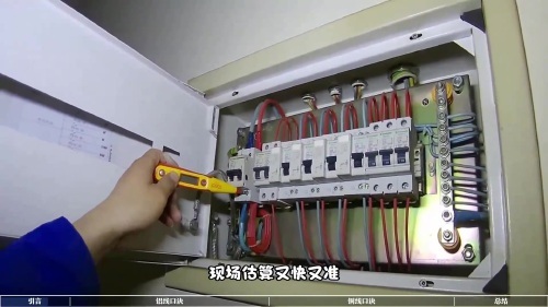 电缆电流计算口诀