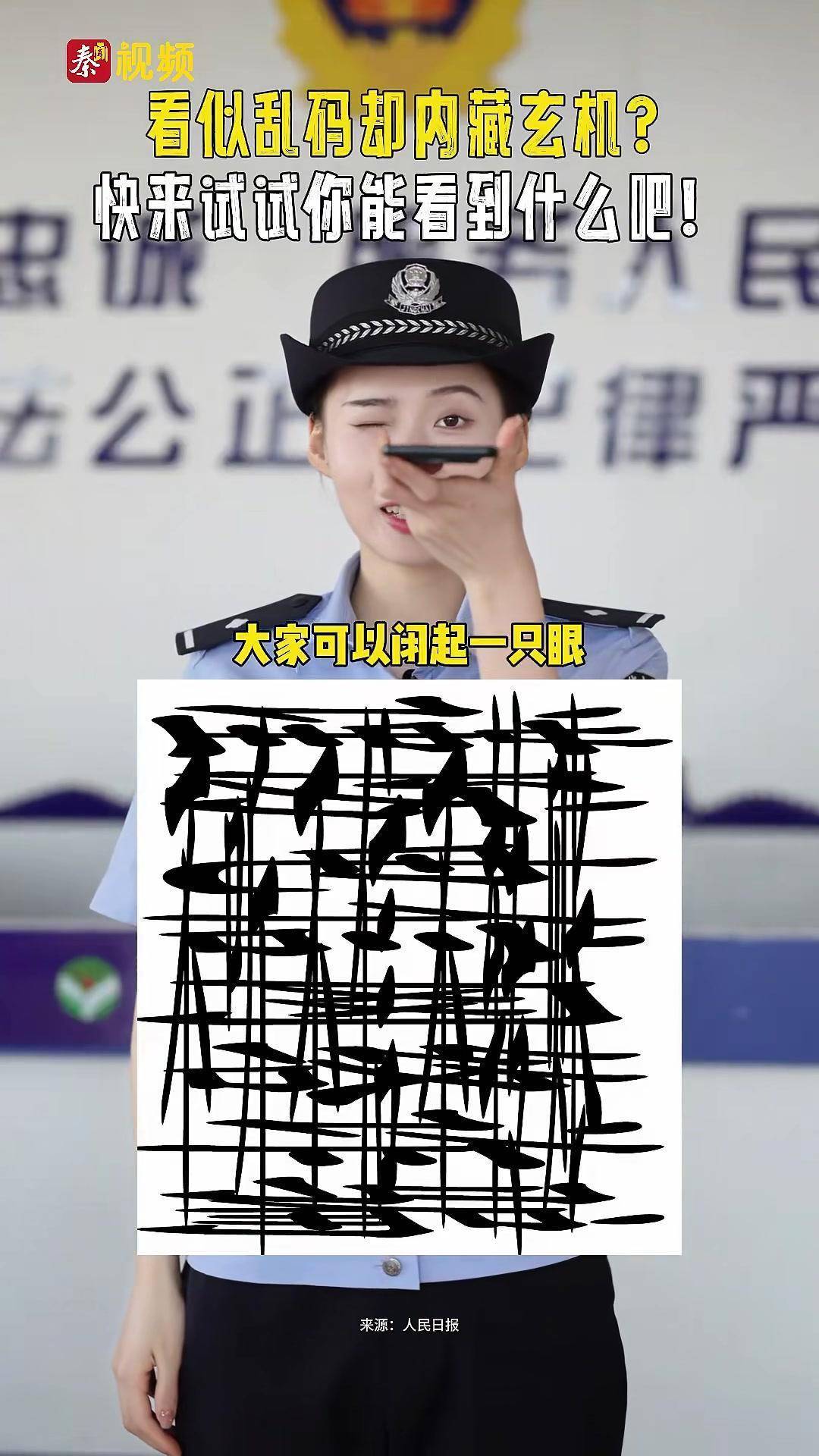 #防诈宣传你们看清楚了吗?#谨防电信网络诈骗#不听不信不转账#全民...