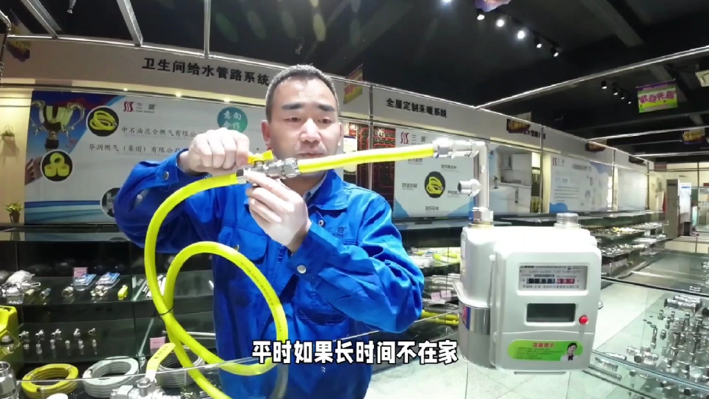 家里燃气表怎么连接燃气管上的阀门,峰哥带你一起来看看