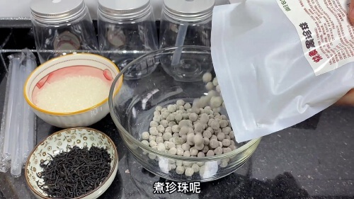 好喝简单家庭版珍珠奶茶做法,1分钟就能学会,珍珠Q弹奶香浓郁