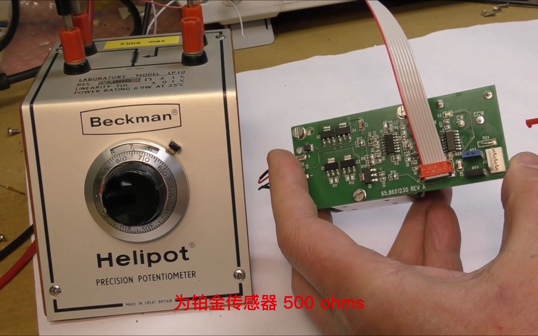 总空气温度探头模拟器的设计-第2部分:铂传感器模拟器