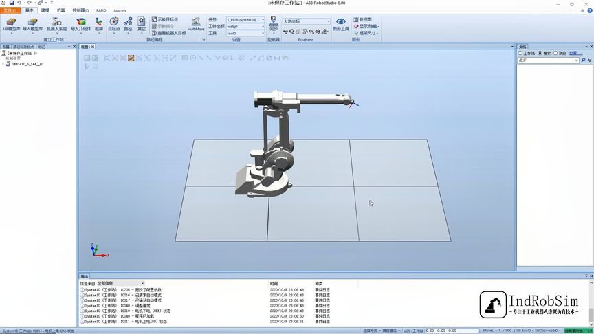 RobotStudio软件基础操作:ABB机器人系统创建以及手动运行