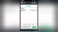 微信怎么点餐,微信公众号点餐,微信在线点餐,定制微信点餐软件