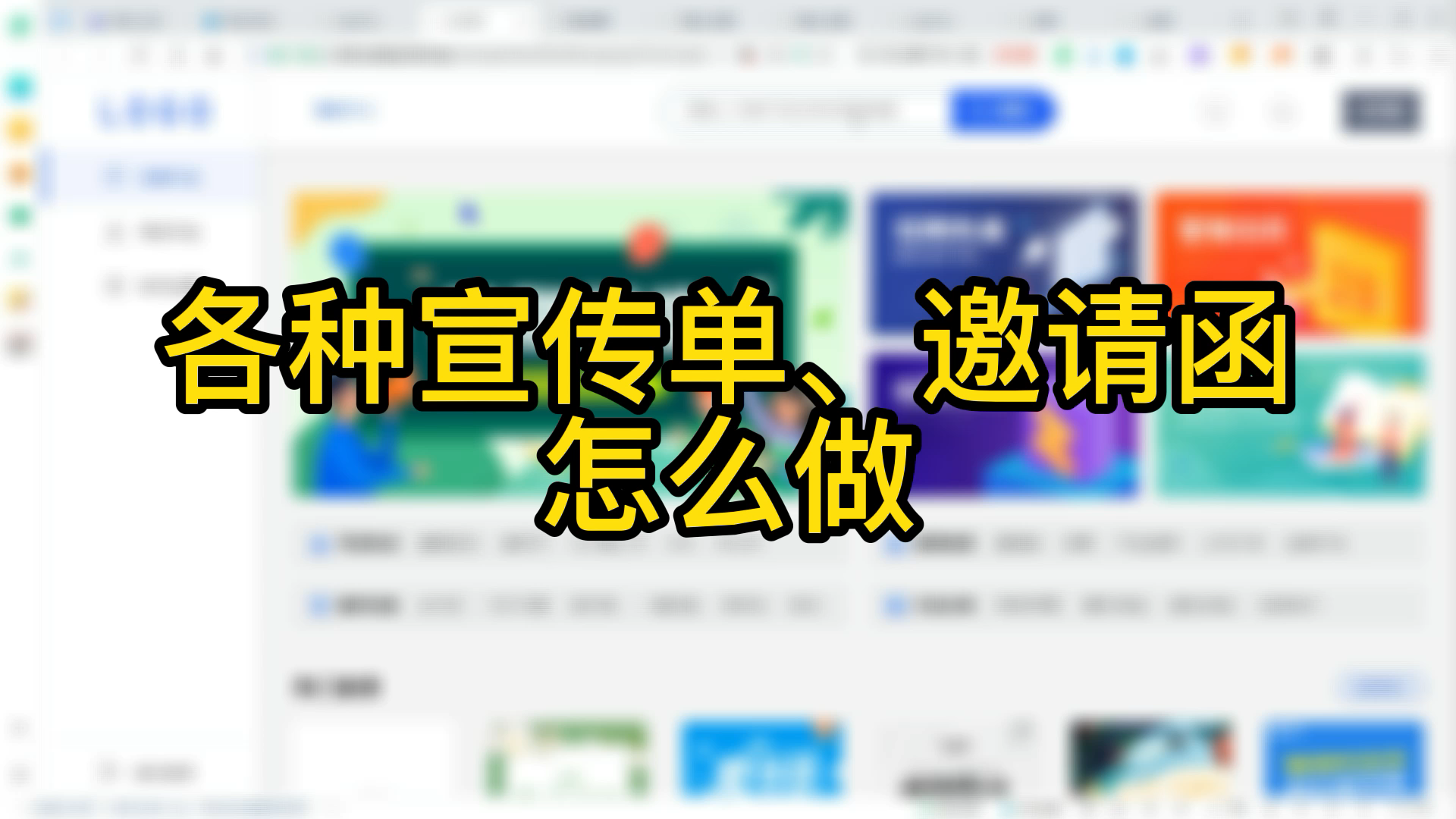儿子十岁生日微信请柬,在线用请柬模板快速制作,立刻分享微信