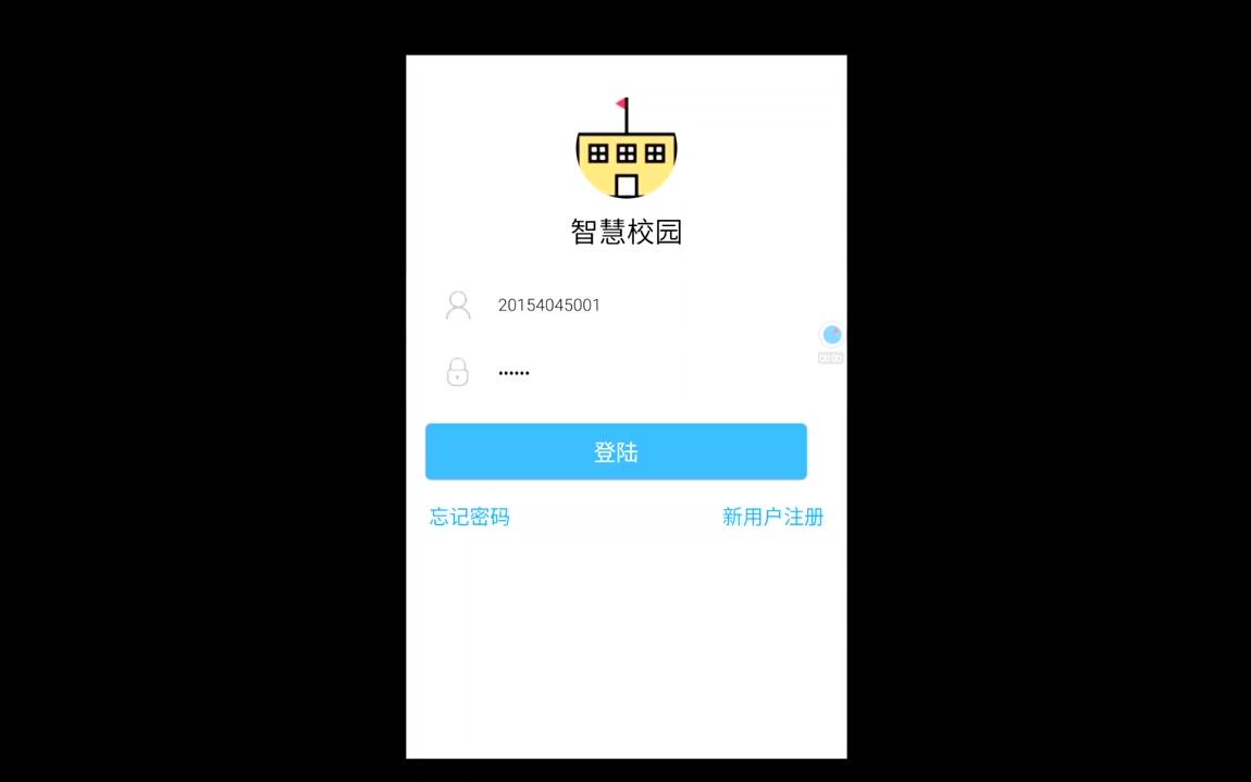 基于物联网的考生身份管理系统