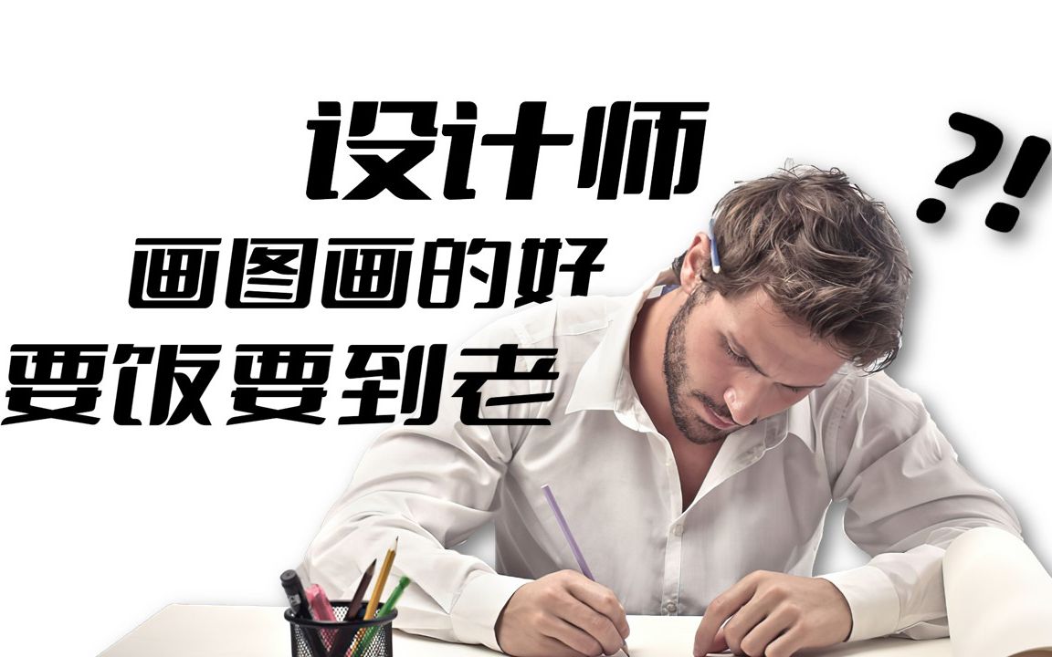 【设计方案演示型PPT】设计师反内卷的独门利器