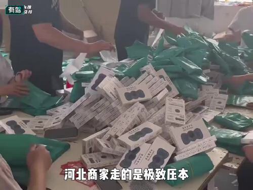 河北电商人:不玩虚的,只卖实在货!