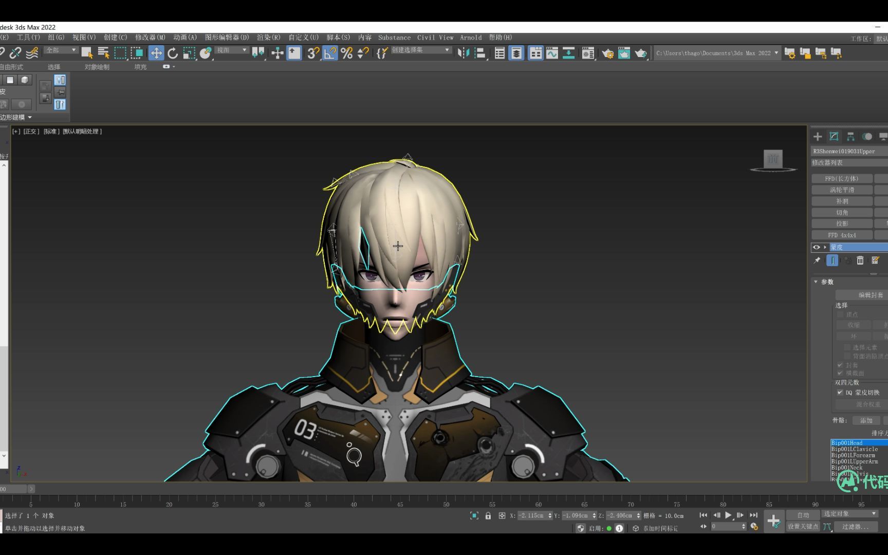 战双帕弥什3DMAX角色模型FBX二次元Q版模型制作