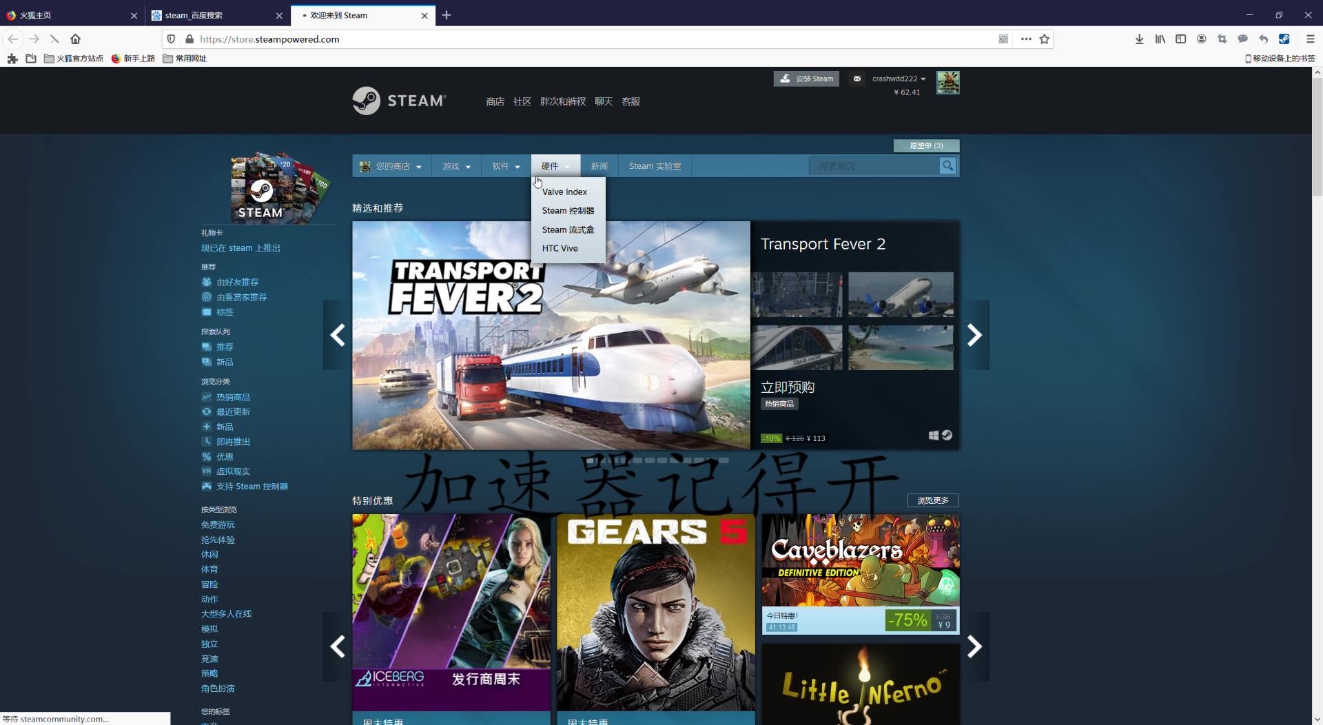 CSGO市场磨损怎么样来查看?