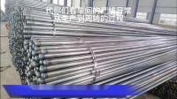   声测管,注浆管,管棚管,小导管生产车间转一转