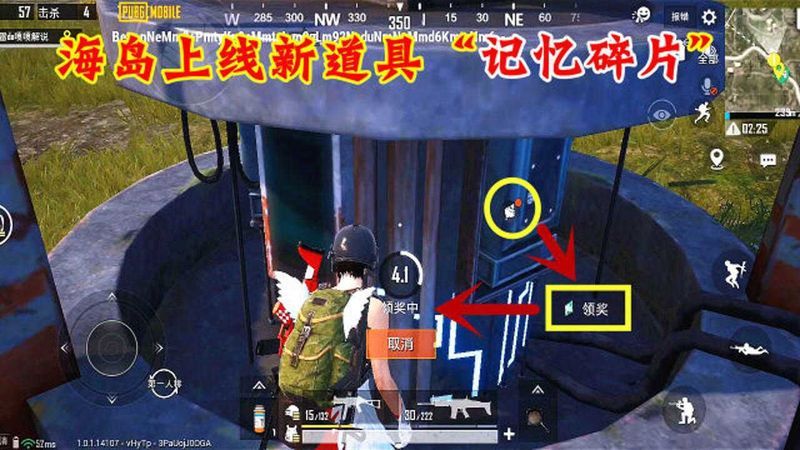 刺激战场:海岛上线新道具"记忆碎片",完成任务能得到信号枪吗