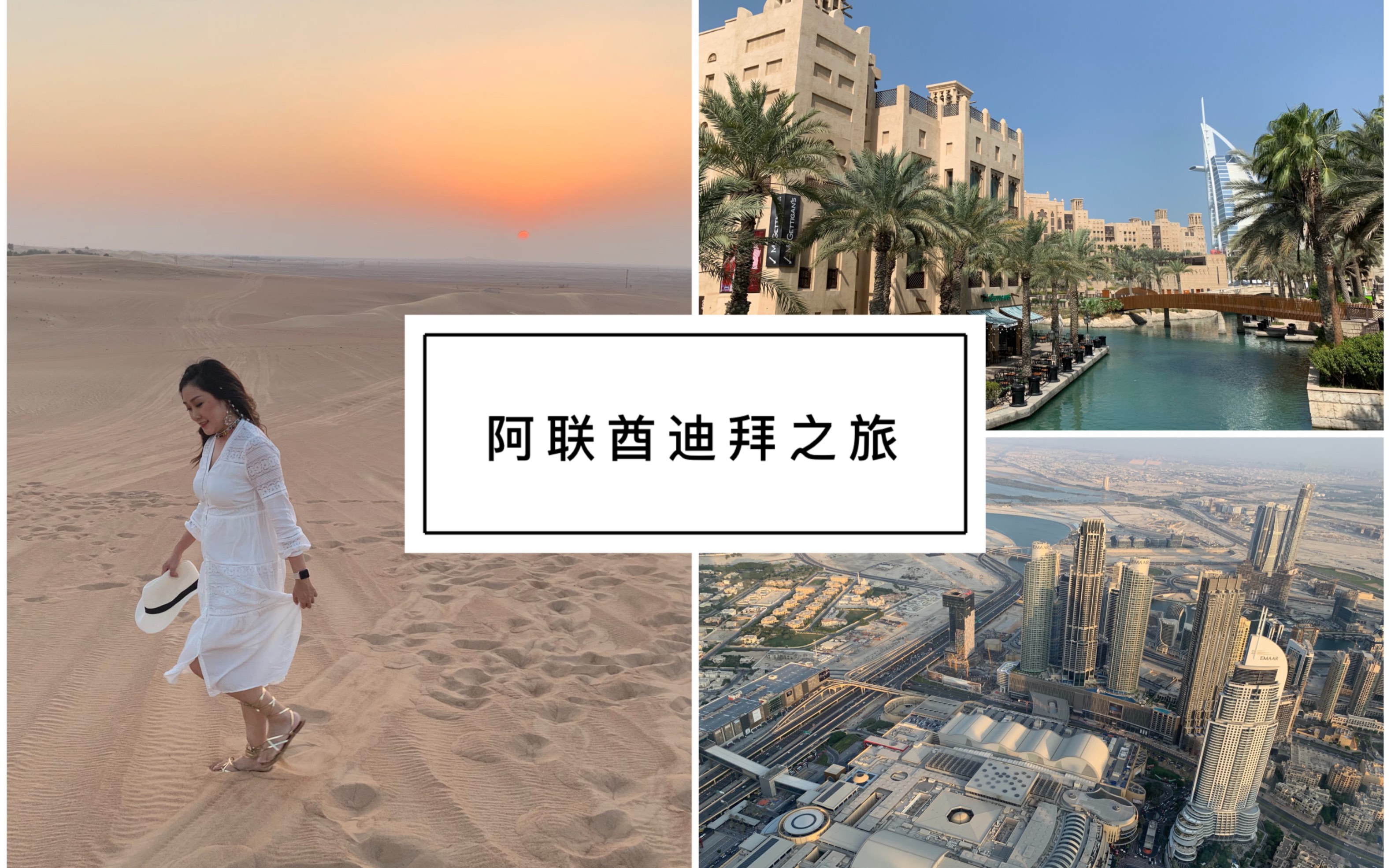 ...原来穆斯林伊斯兰教国家是这样的!无美颜无滤镜打卡好莱坞电影拍摄...