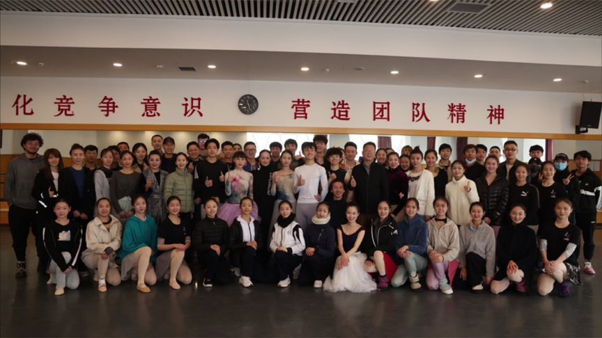 中央芭蕾舞团团长冯英莅临兰州芭蕾舞团进行芭蕾舞的交流与指导