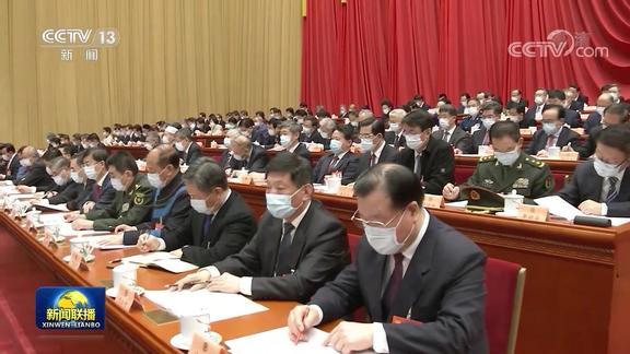 全国政协十三届四次会议在京开幕