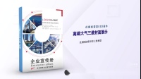 F06 AE模板 大气简单优雅书本杂志封面三维展示 视频制作 (1)