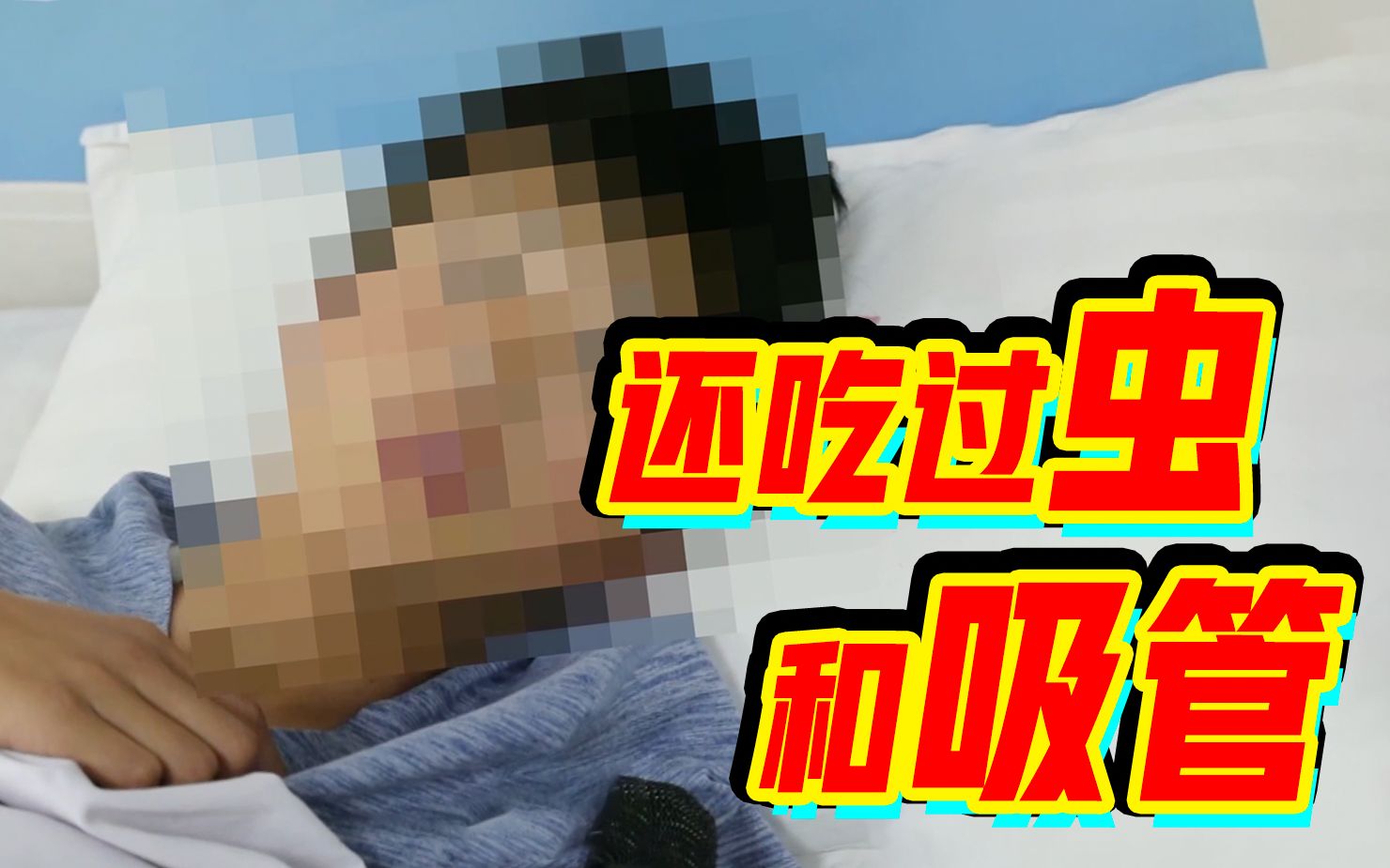 新华社“学生呕吐腹泻”独家调查:招投标有没有“猫腻”?